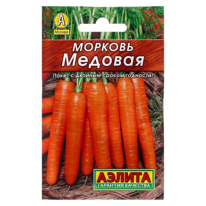 Семена Морковь 'Медовая' 'Лидер', 2 г ,