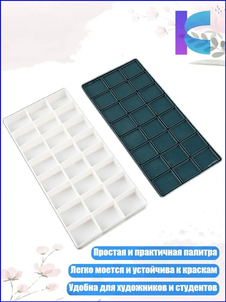 Эксклюзивный контейнер для красок масляных, палитра 03