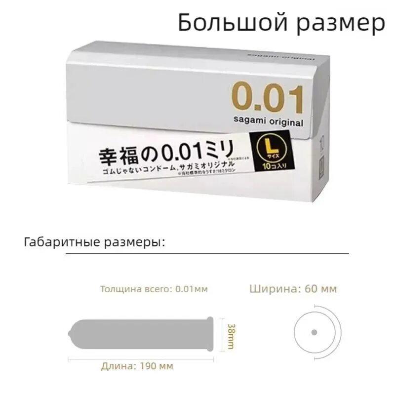 Чехол для средств личной гигиены 10 шт