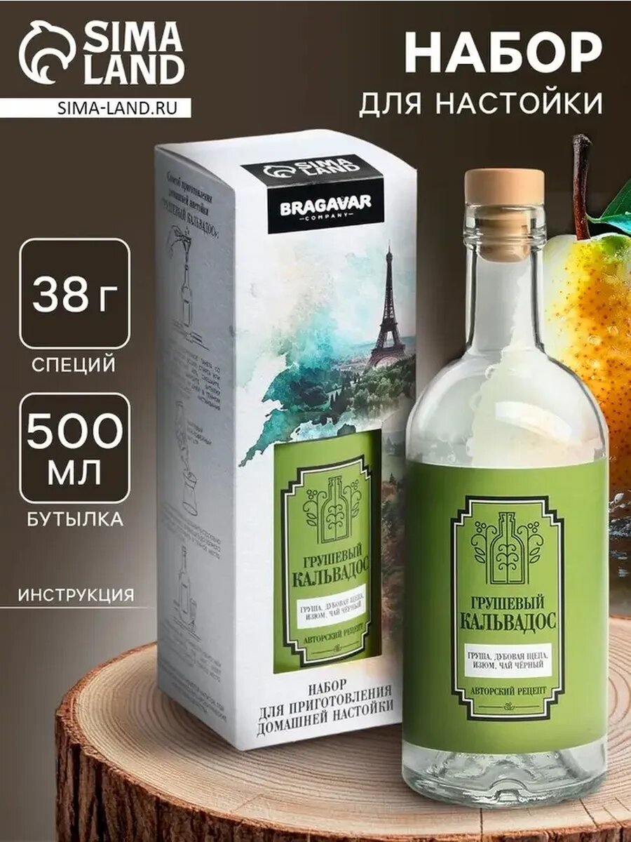Набор для домашней настойки Грушевый кальвадос
