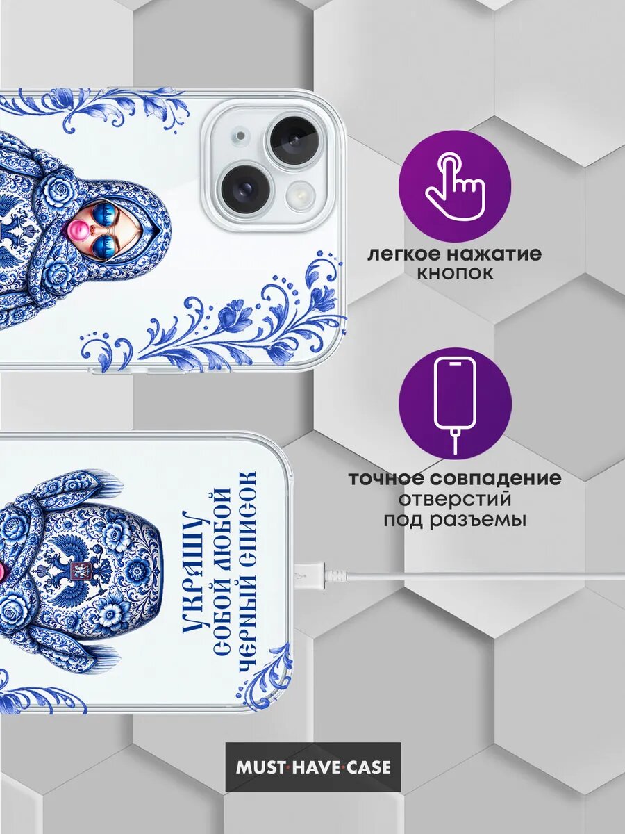 Чехол на iPhone 15 с принтом — фото 1