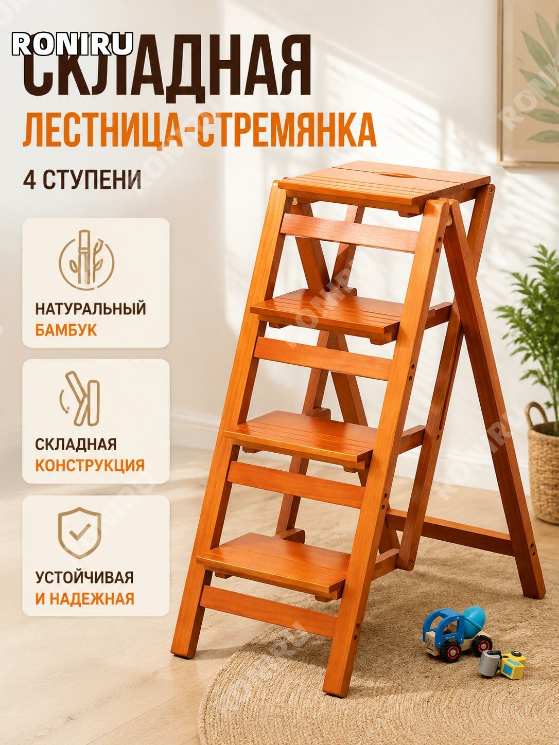 Складная стремянка из бамбука,4 ступени, медовый оттенок, без монтажа, переносная лестница-табурет для дома