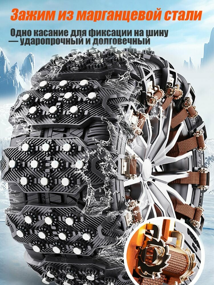 Траки противобуксовочные усиленные, антибукс под колеса, черноеm 4 шт.