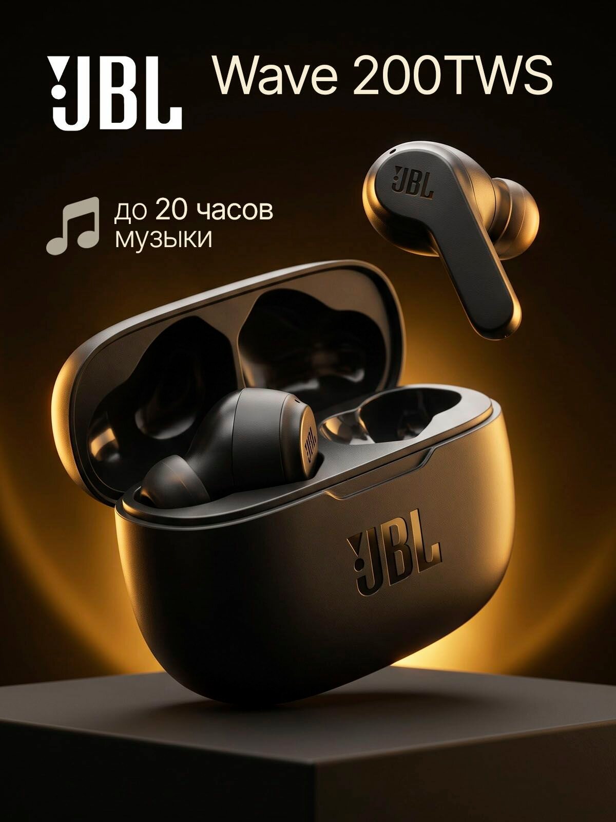 JBL Наушники беспроводные с микрофоном JBL Wave 200TWS, Bluetooth, 3.5 мм