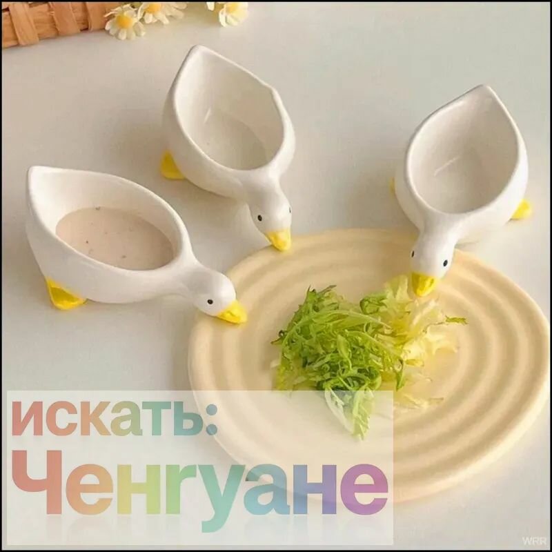 Соусник, диаметр 8 см, 2 шт