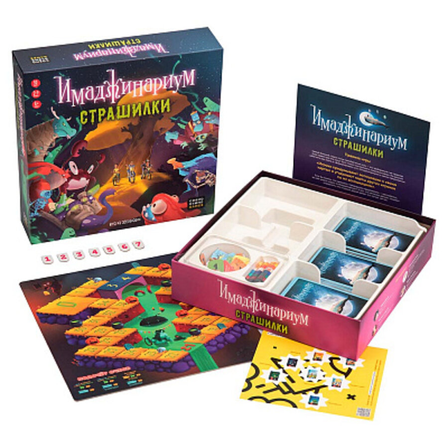 Игра настольная Имаджинариум Страшилки Cosmodrome Games 52247 шт