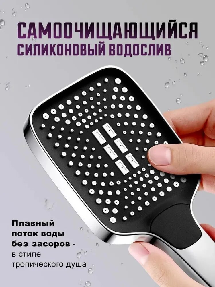 JY Global, Душевая лейка для дома, Массажная 3 режима с кнопкой, Водосберегающая
