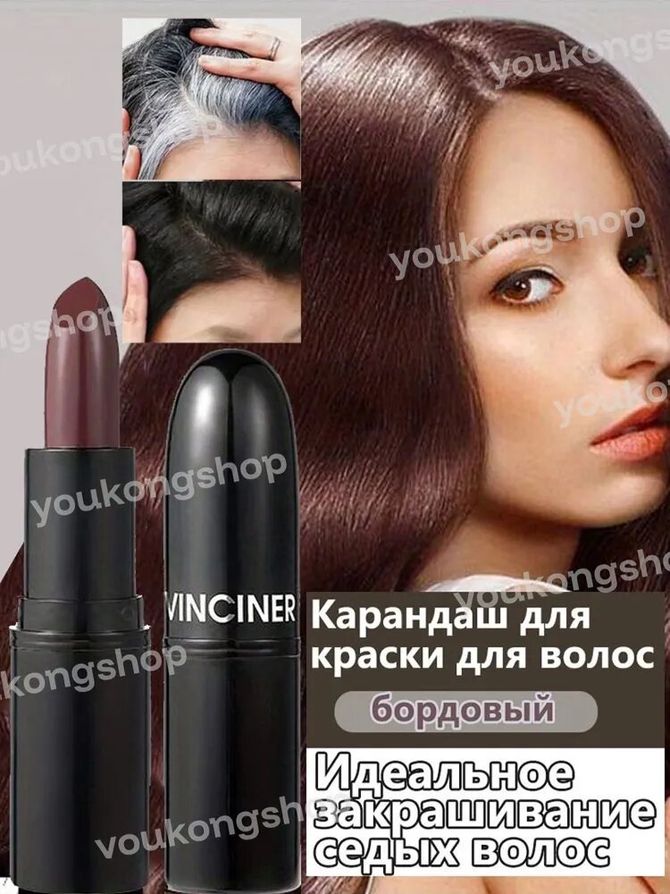 Мелки для волос