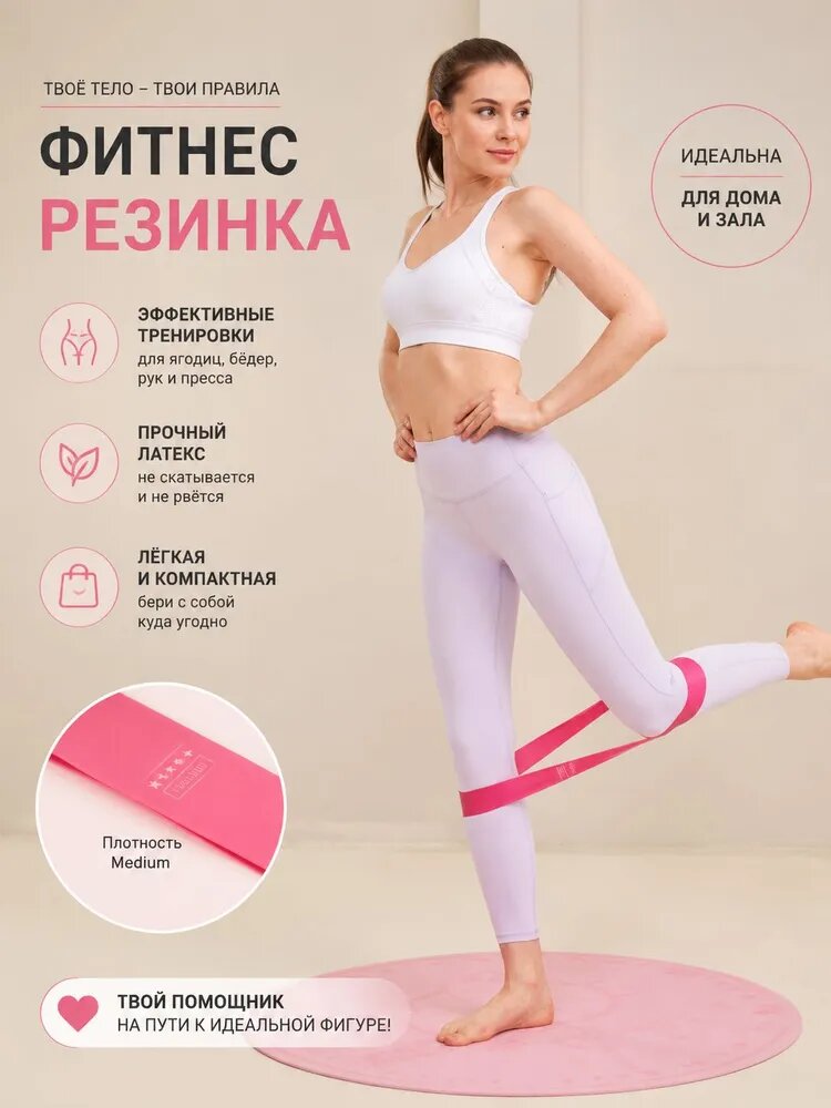 Фитнес резинка для ягодиц, эластичная лента для тренировки ног, спортивная петля, нескользящая, для домашнего фитнеса, прочная резина высокой эластичности