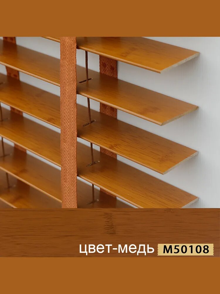 Yeeren Жалюзи горизонтальные 60 см х 110 см