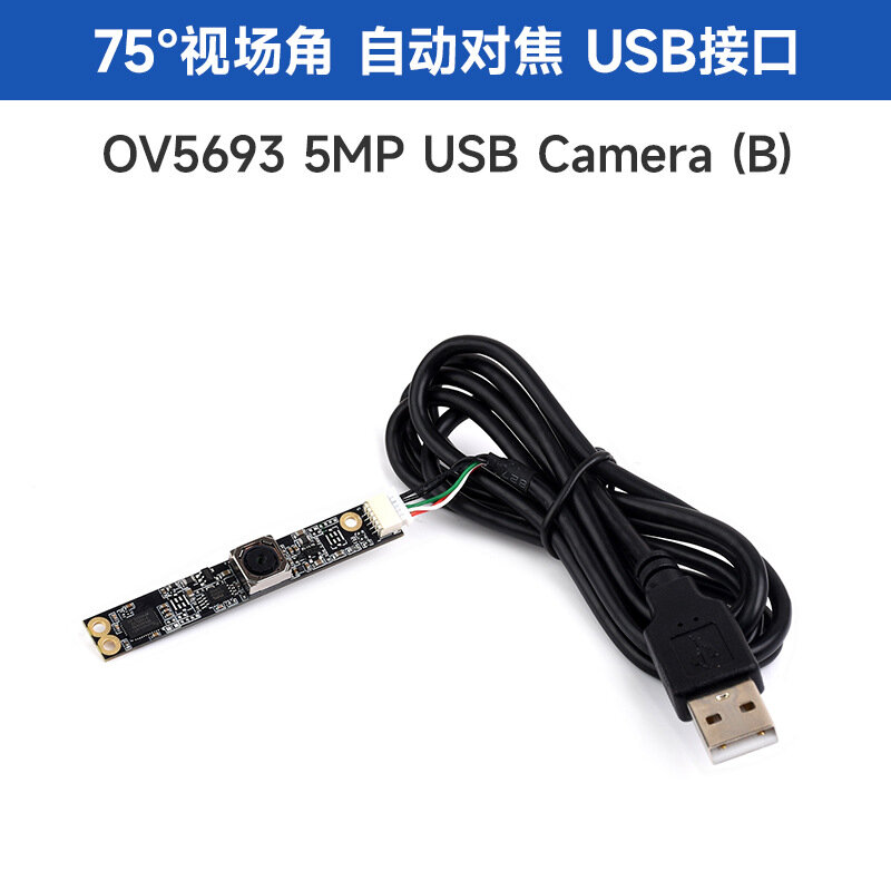 OV5693 5MP USB камера модуль с автофокусом для Raspberry Pi и устройств NVIDIA совместимый