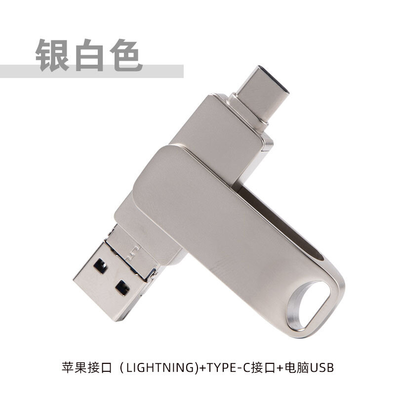 USB-флешка Type-C 512 ГБ, цвет технический серебро для устройств Android и iOS Портативное хранилище