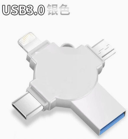 Крестообразный 4-в-1 USB-накопитель, 128 ГБ, серебристый - универсальная совместимость с iOS, Android и ПК