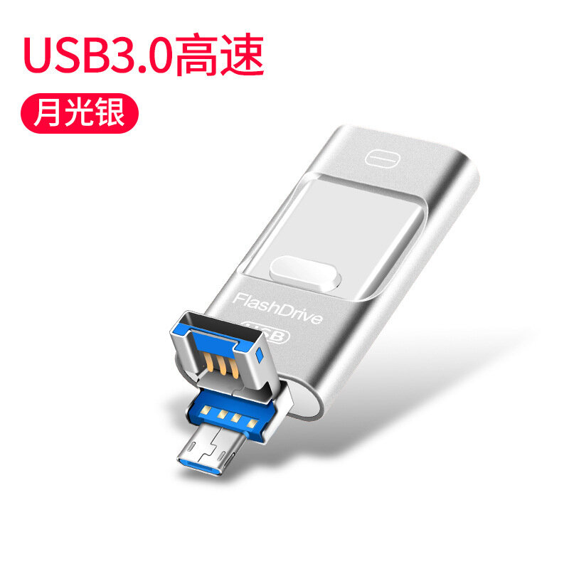 Серебристая 256 ГБ высокоскоростная USB-флешка совместимая с iPhone, Android, ПК и адаптером OTG для iPad Mini