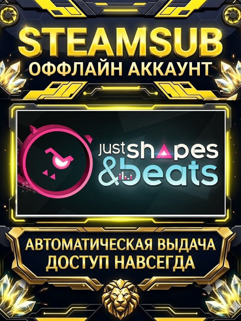 JUST SHAPES & BEATS игра на аккаунте для ПК с OFF активацией для Steam (PC) РФ + СНГ