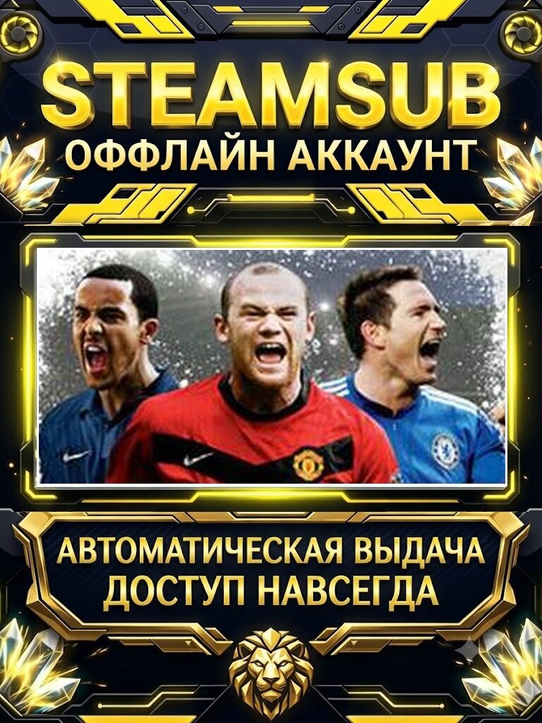 FIFA 10 игра на аккаунте для ПК с OFF активацией для Steam (PC) РФ + СНГ