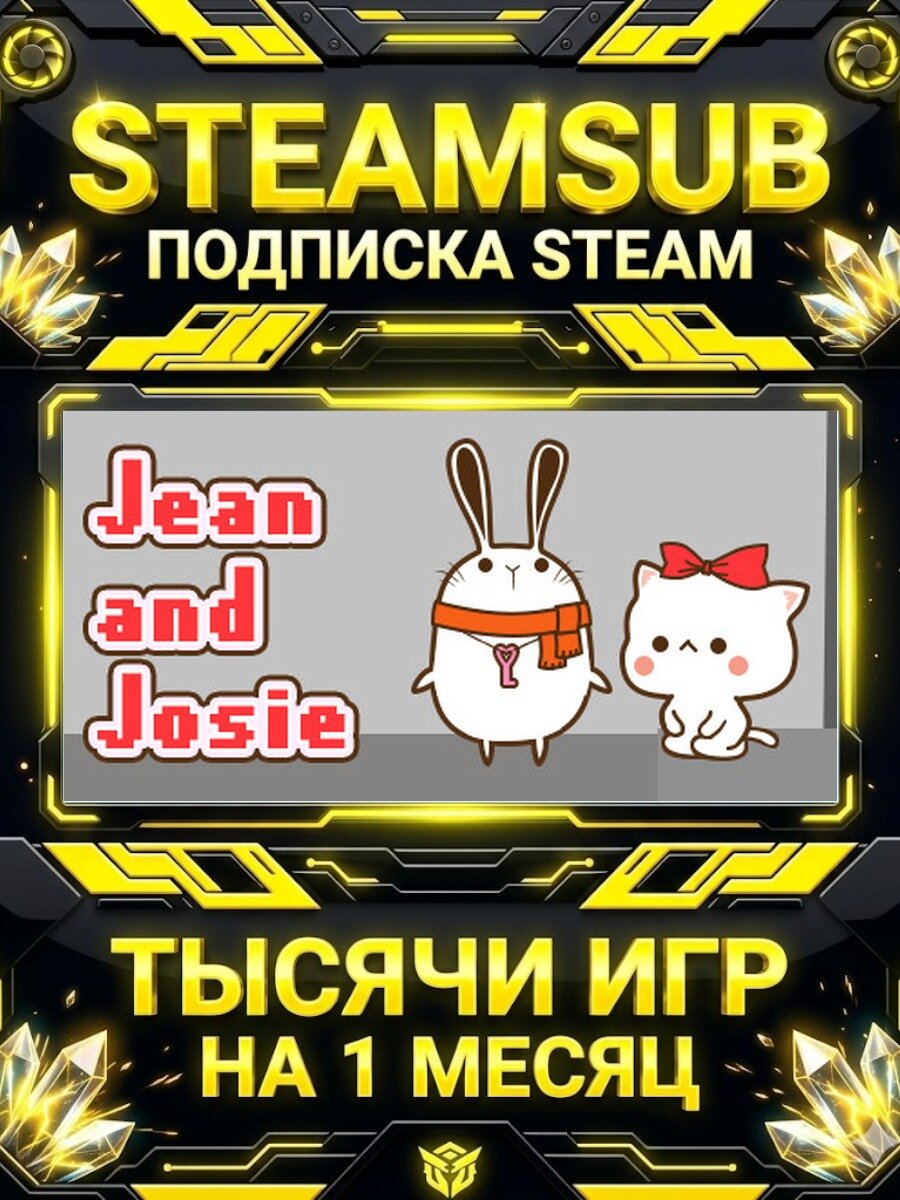 Jean and Josie — подписка Steam на месяц, 7000+ игр на аккаунтах для ПК (РФ + СНГ)