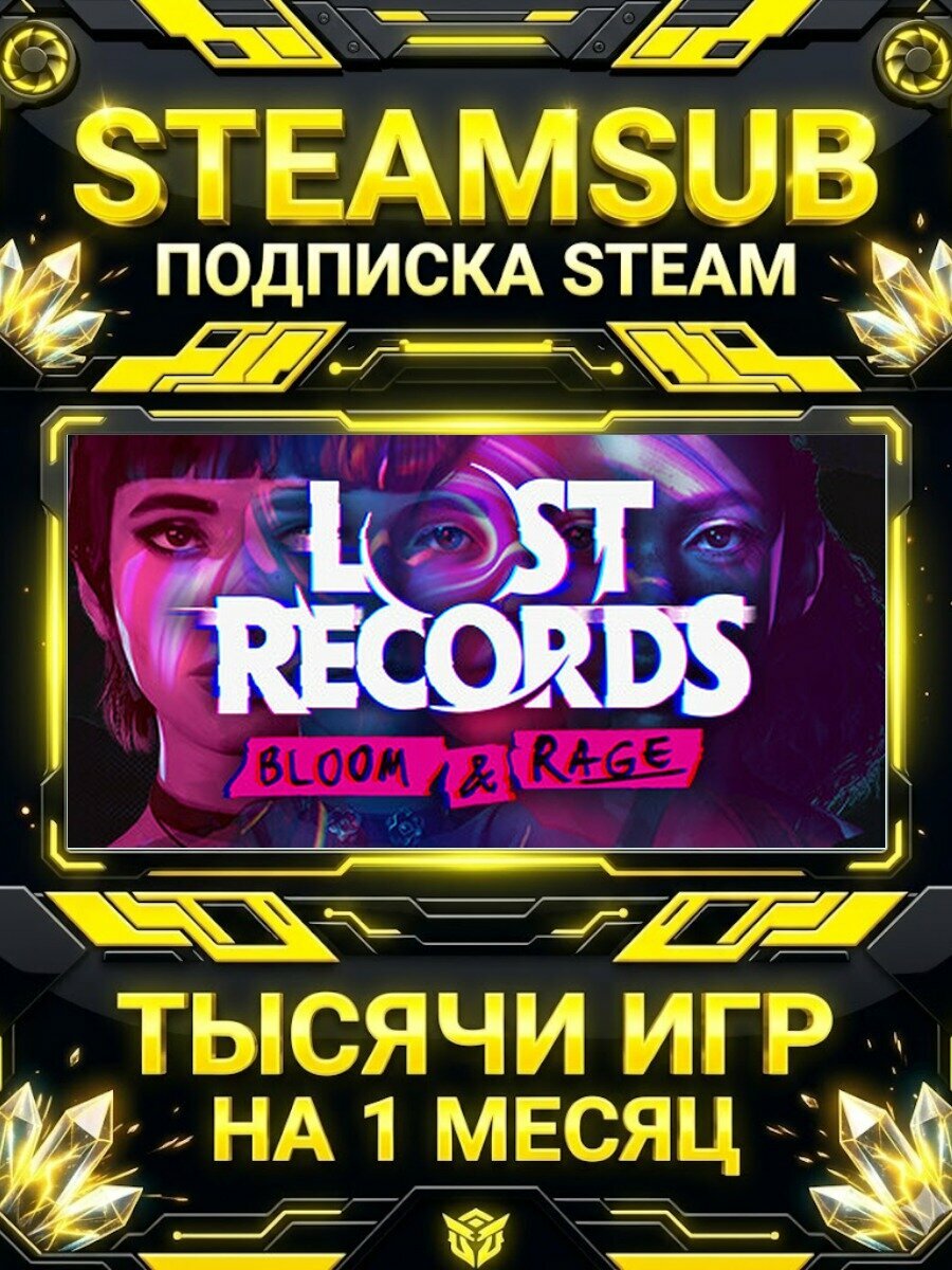 Lost Records: Bloom & Rage — подписка Steam на месяц, 7000+ игр на аккаунтах для ПК (РФ + СНГ)