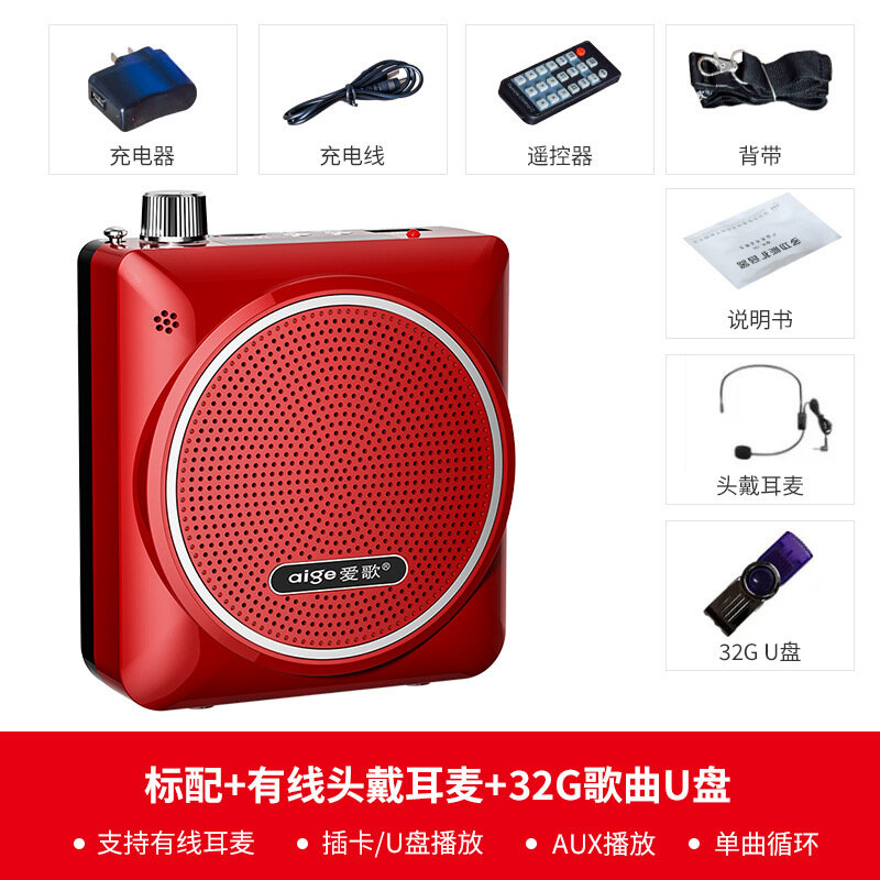 Delege Q26 SD-картридж динамик с предустановленным музыкальным USB-накопителем для оперы и лекций, красный