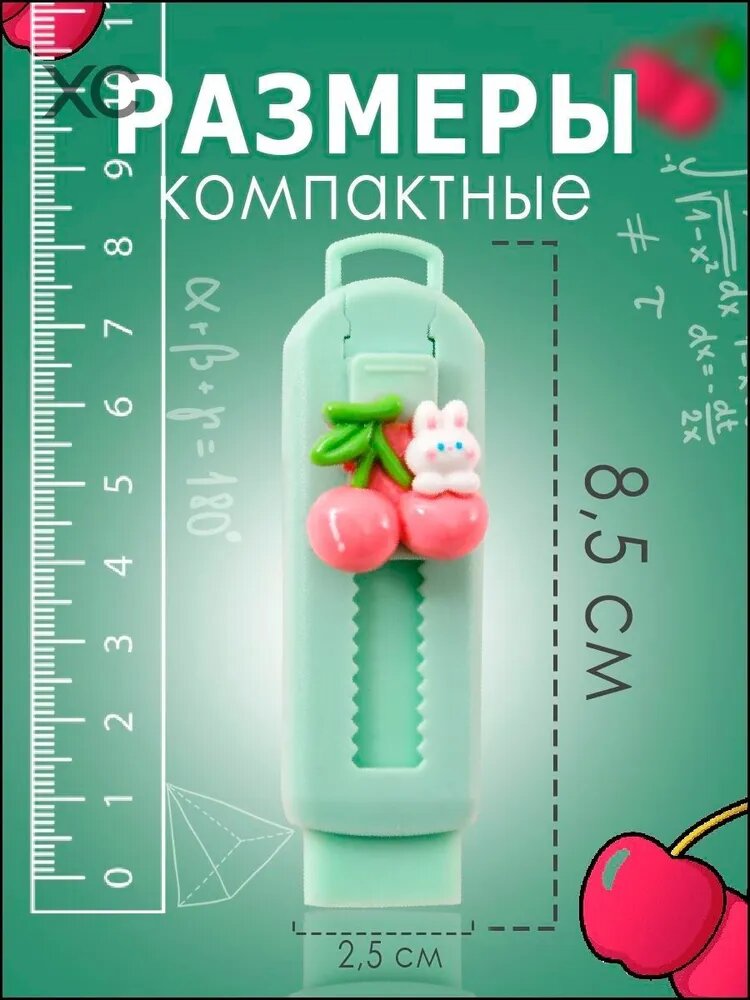 Эластичный — фото 1