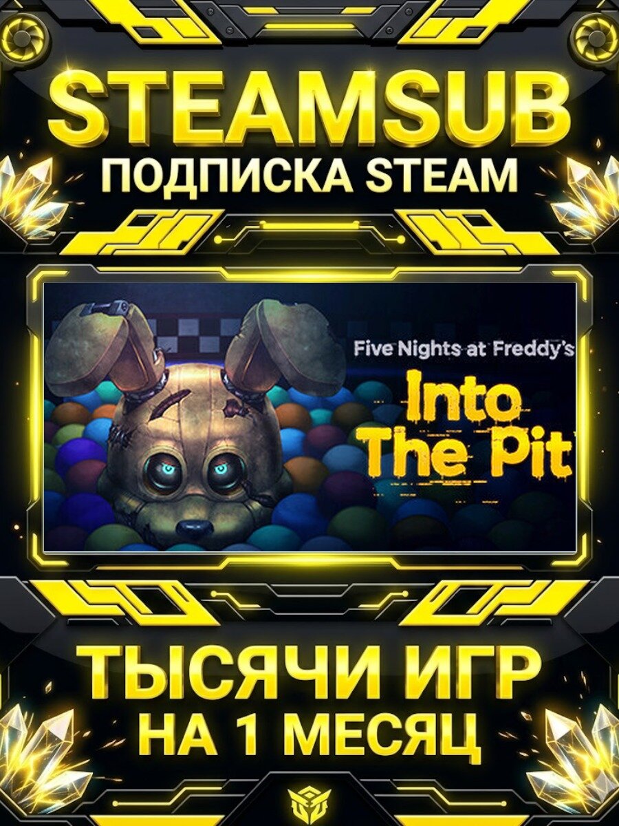 Five Nights at Freddy's: Into the Pit — подписка Steam на месяц, 7000+ игр на аккаунтах для ПК (РФ + СНГ)