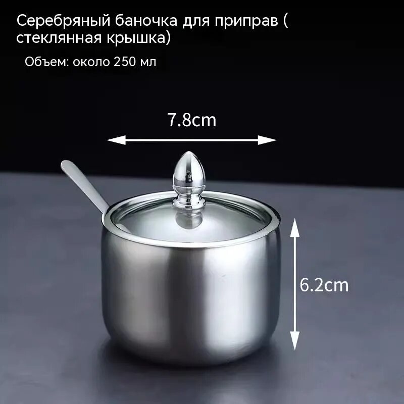Сахарница "золотая коллекция", диаметр 8 см, 1 шт