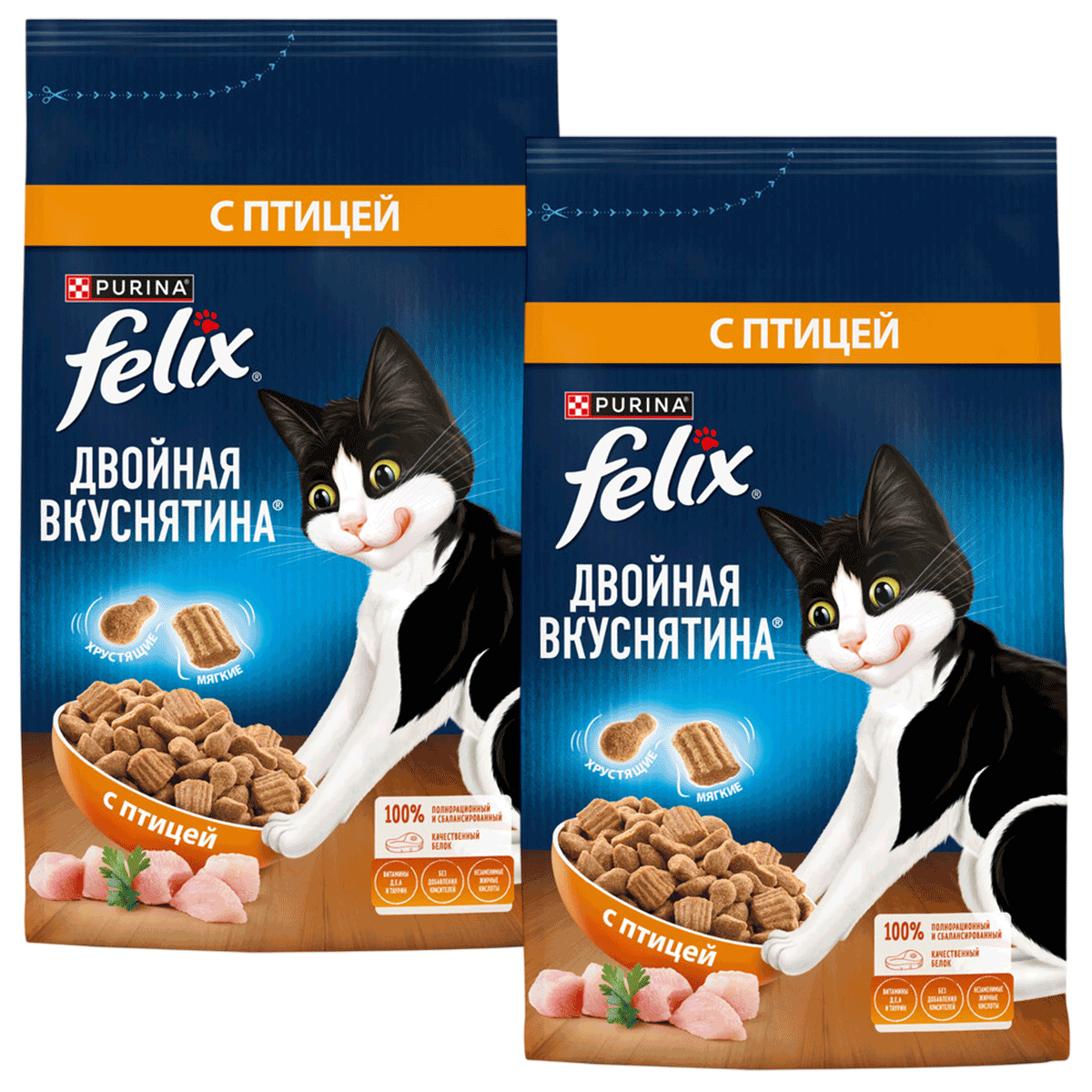 FELIX двойная вкуснятина для взрослых кошек с птицей (1,3 + 1,3 кг)