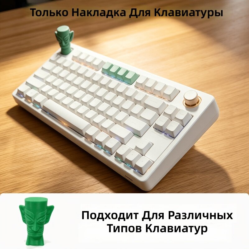Трехрежимная клавиатура с 3D-печатными кейкапами, гравировка масок Саньсиндуй, полупрозрачный корпус, мягкая подсветка, цвет "Лесной зеленый