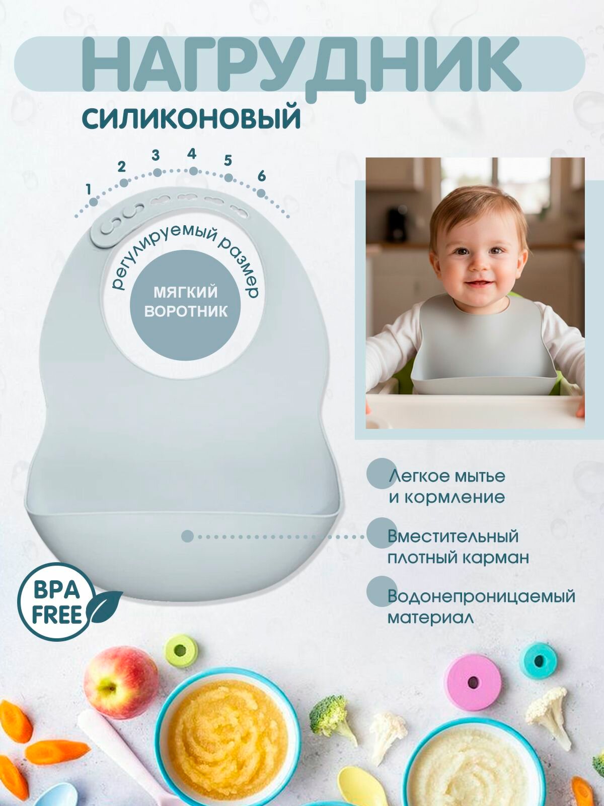 Водонепроницаемый силиконовый нагрудник для кормления детский слюнявчик с карманом для младенцев непромокаемый