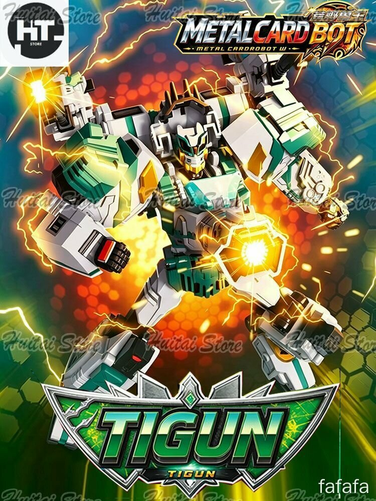 Метал Кард Бот W. "TIGUN" 2-в-1 трансформер 28см. METALCARDBOT.