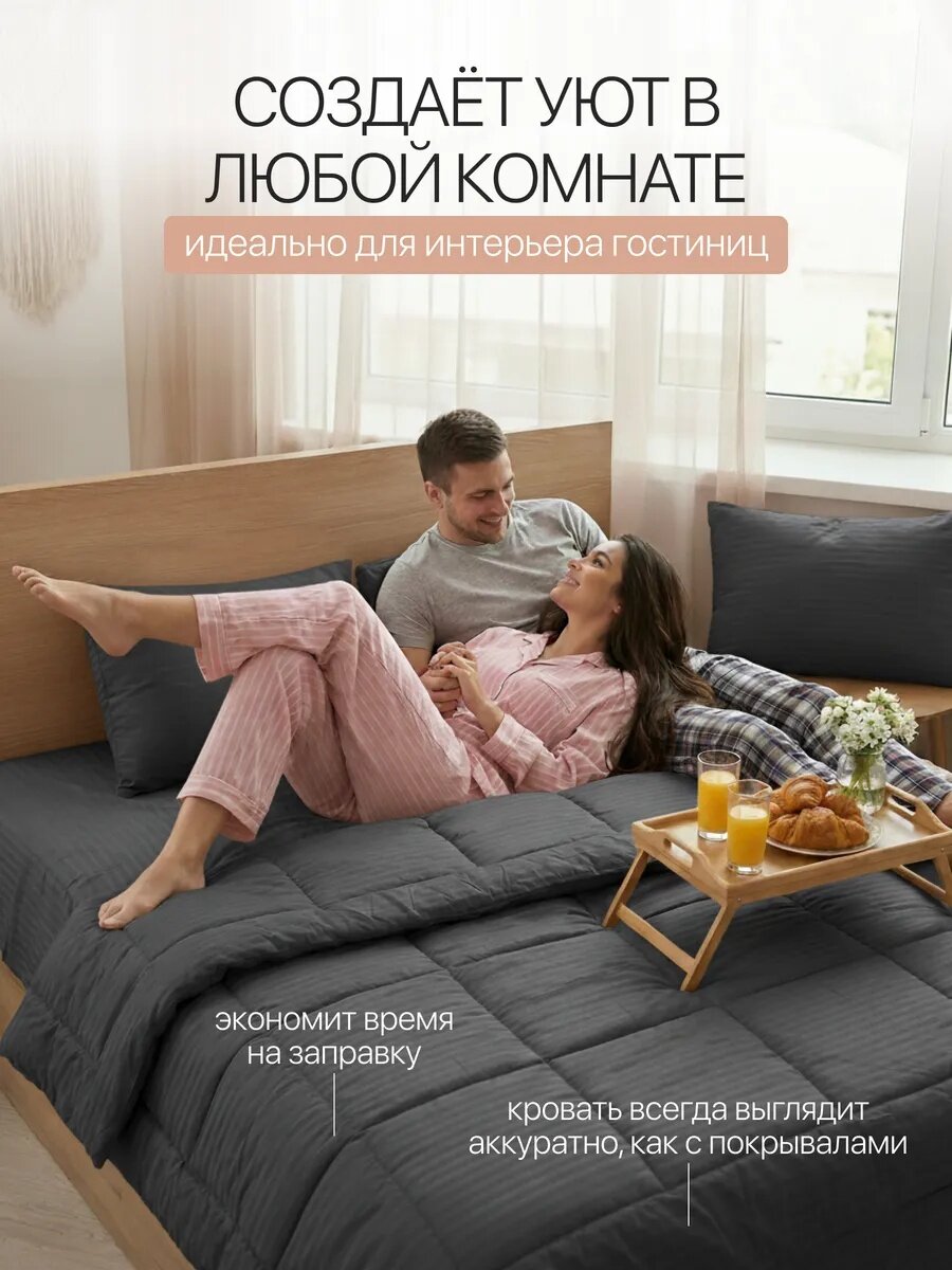 Постельное белье с двумя одеялами семейный — фото 1