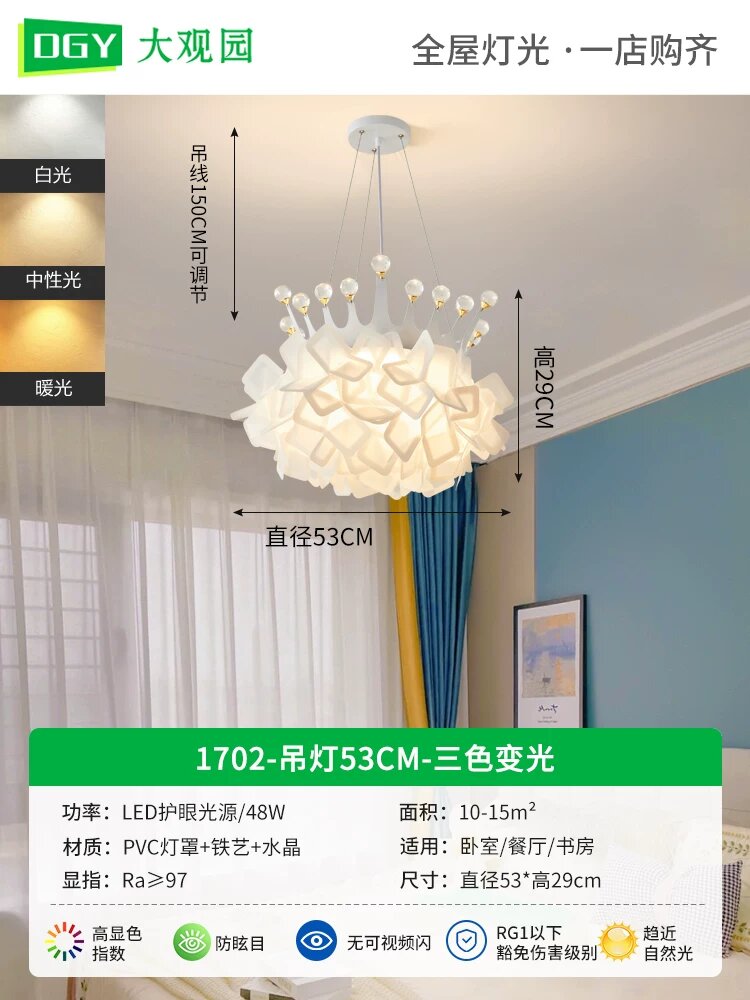 Потолочный светильник для спальни 2026 new feather petal cream style главная спальня premium sense led room lamp 194Q
