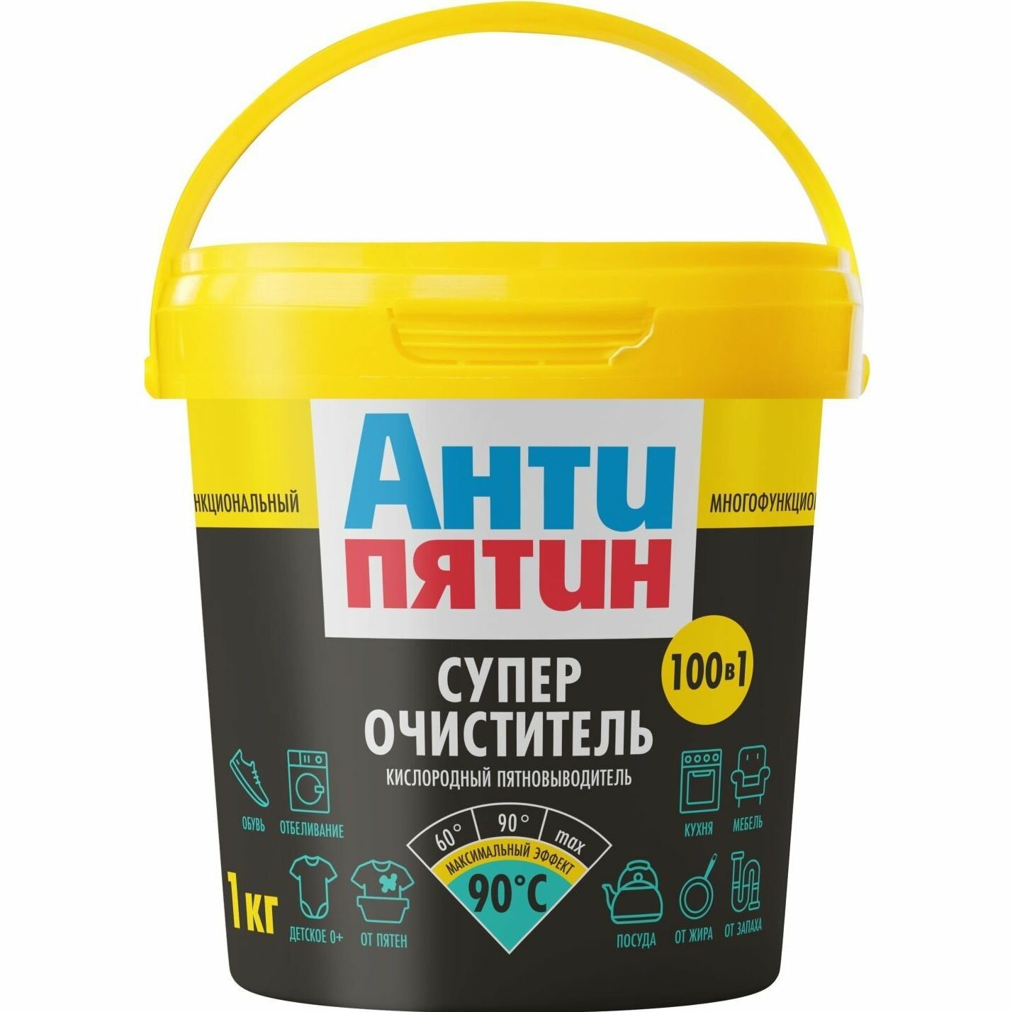 Антипятин Пятновыводитель, Супер очиститель, кислородный, 100 в 1, 1 кг, 2 уп.