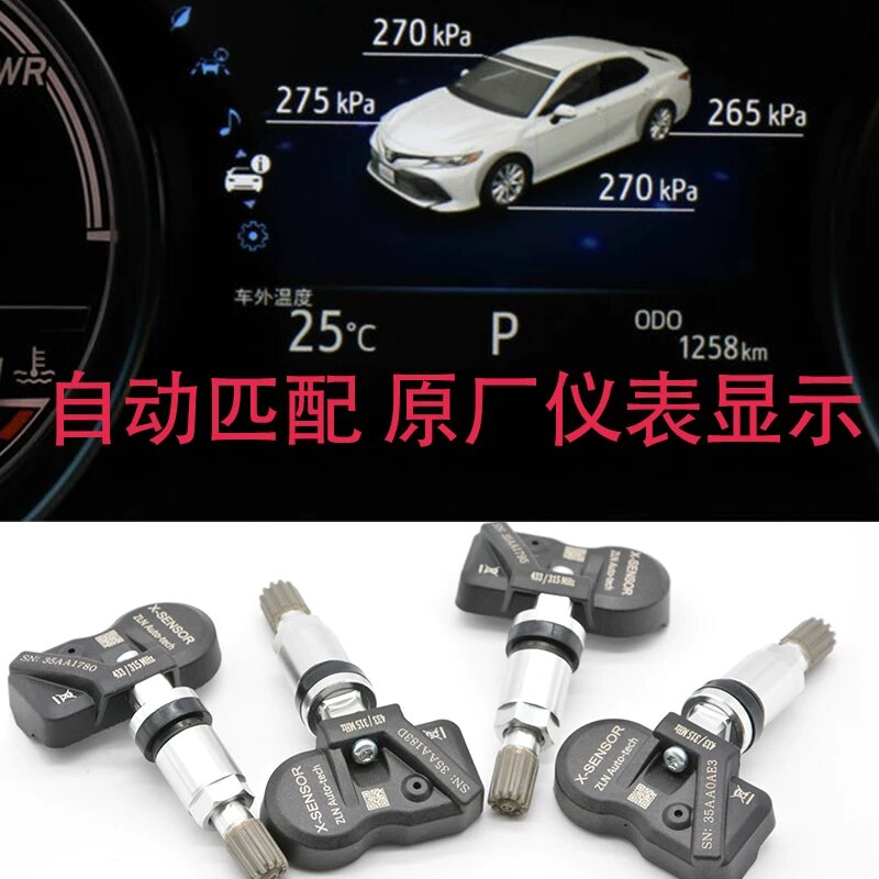 OEM датчик TPMS для Toyota RAV4, Corolla, Highlander, Prado, Camry, Crown - Номер детали PMV-C210, встроенный
