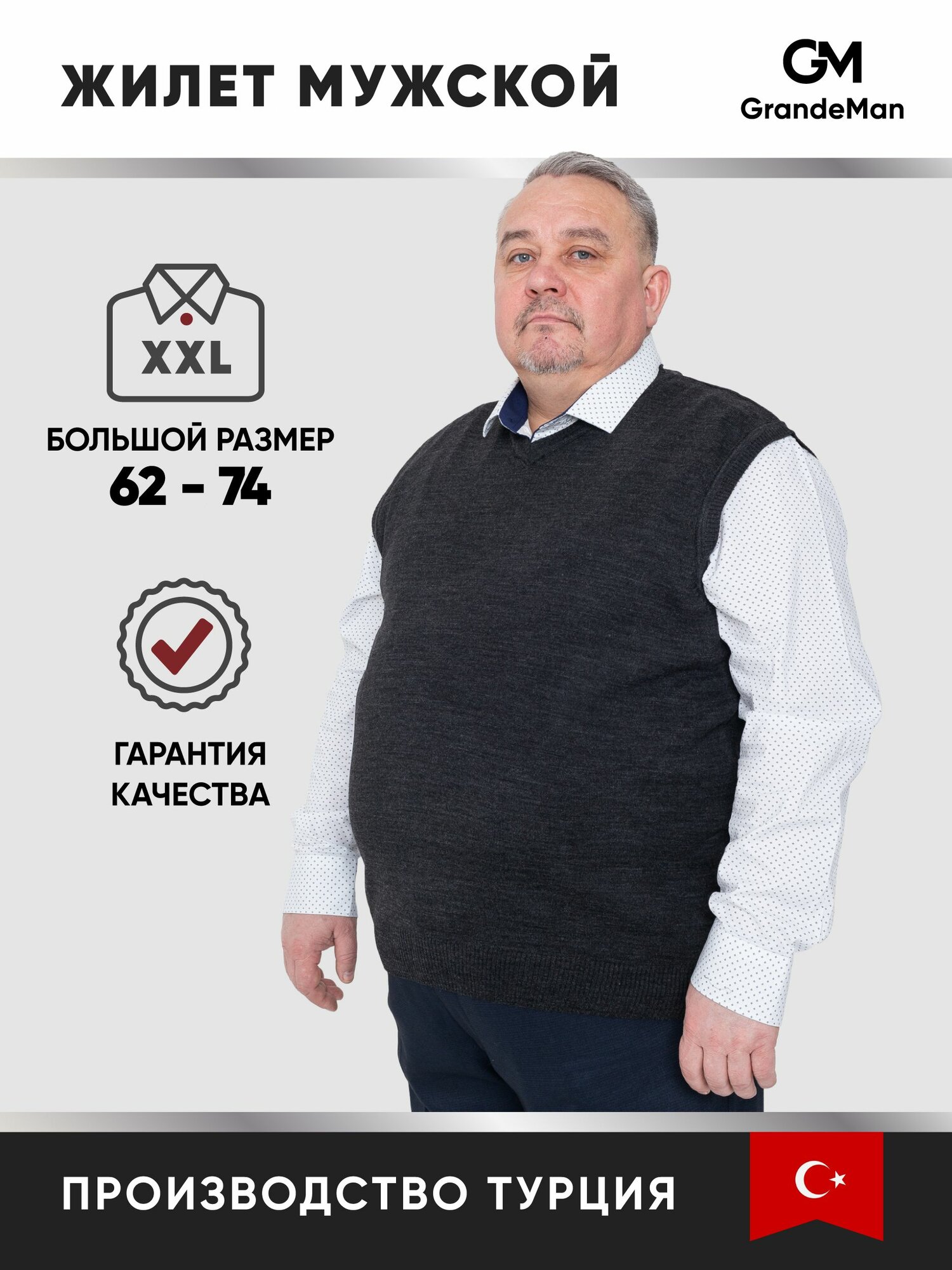 Жилет Turhan Базовая коллекция