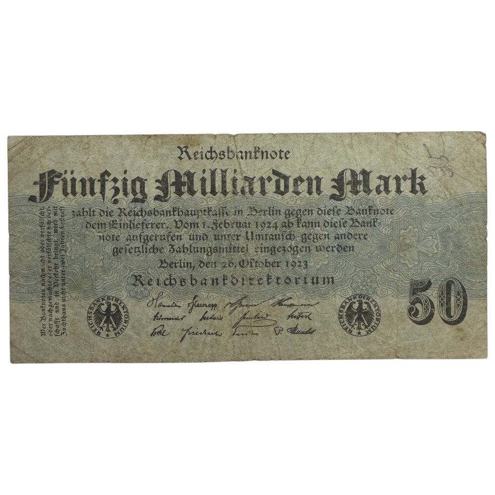 Веймарская республика 50000000000 (50 миллиардов) марок 1923 г. (26.10) (Зелёная) (Без серии)
