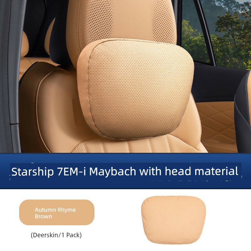 Подушка для сиденья автомобиля Geely Galaxy Starship 7 EMi, цвет каштановый, 1 штук