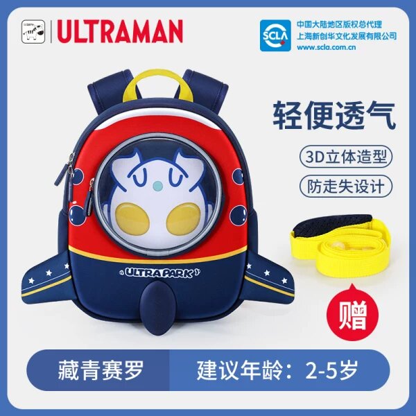 Рюкзак B.Duck Темно-красный Сабер для детей 2-6 лет, 26.5x20x9.5см