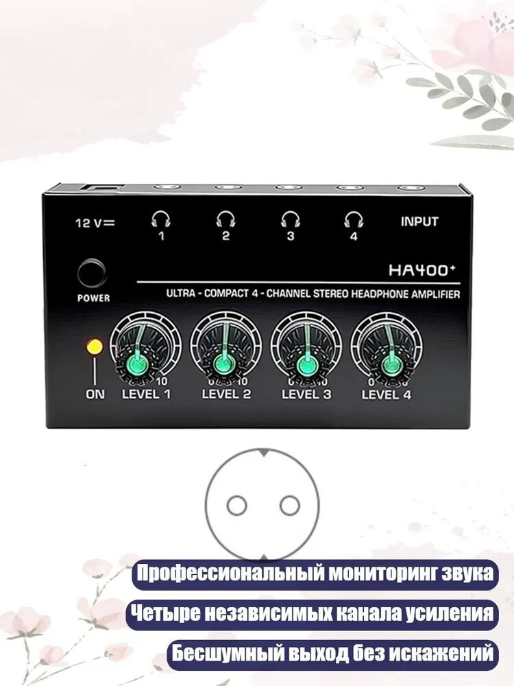 Наушники, разноцветный