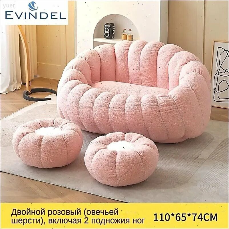 EVINDEL Кресло-мешок Диван, Нетканое волокно, Размер XXXXXL, розовый
