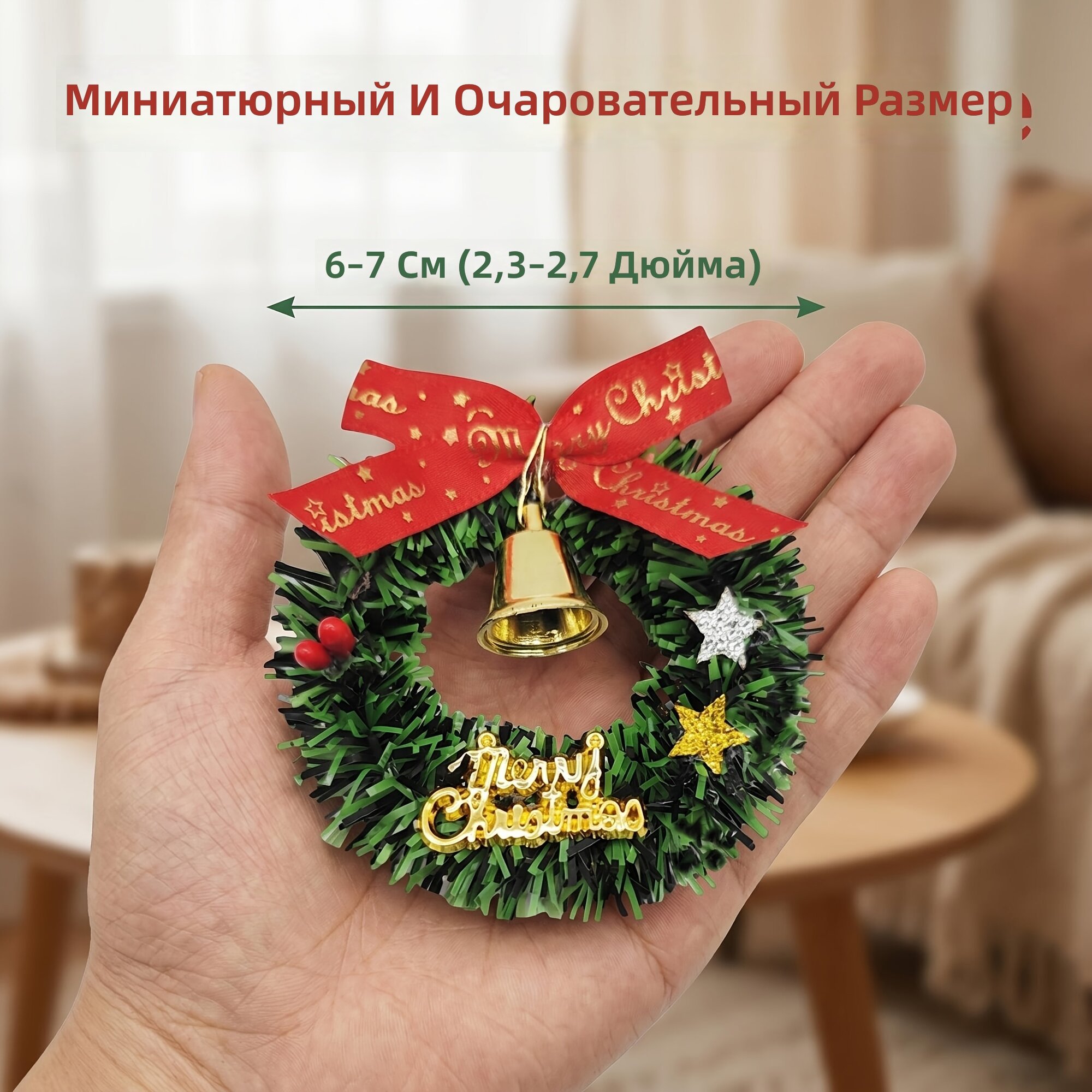 Мини-рождественские венки из искусственных цветов и травяных кругов для украшения окон, елки и помещений, 6 шт, тип B