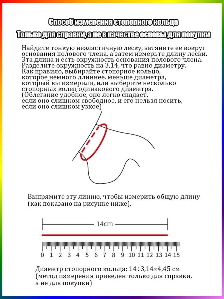 Аксессуар БДСМ — фото 1