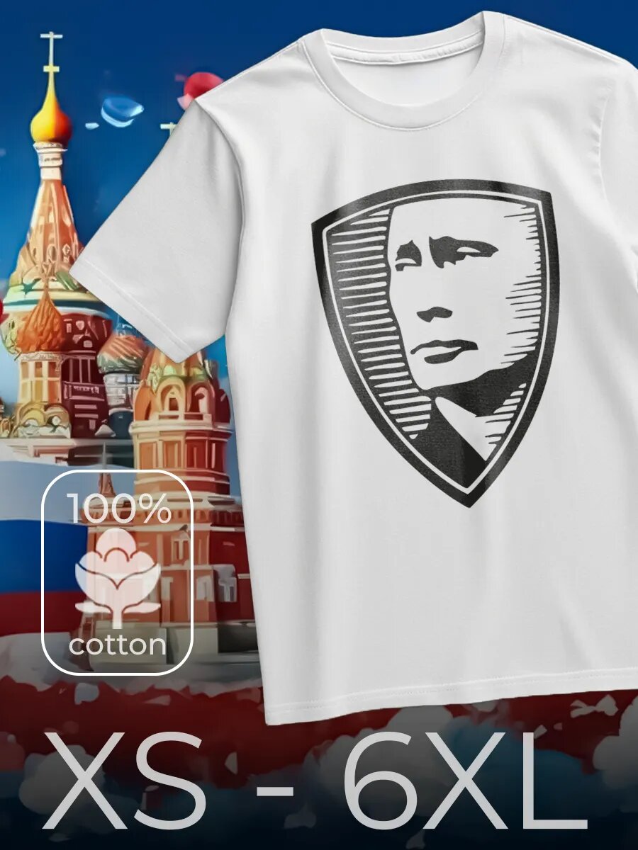 Футболка