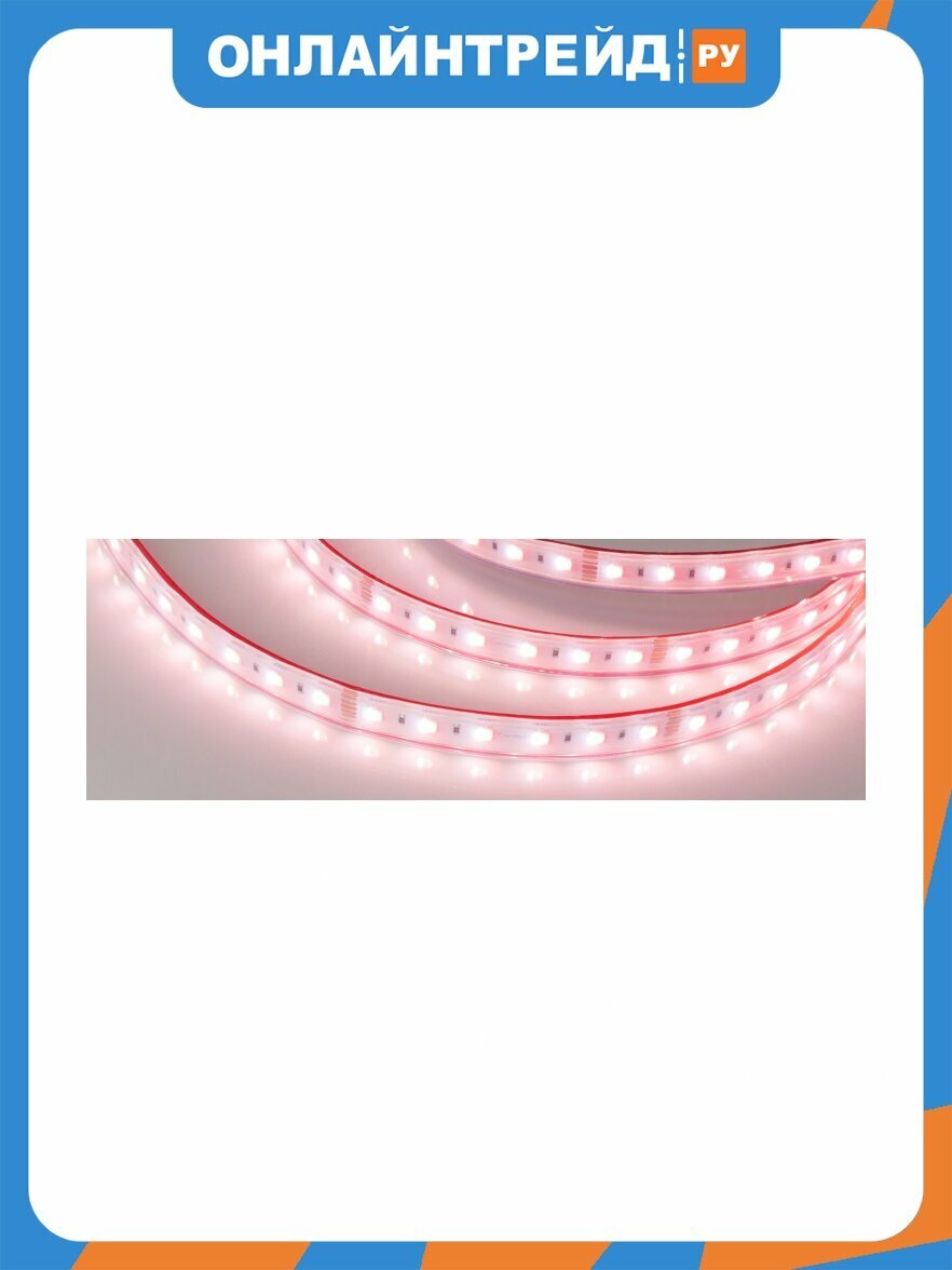 Светодиодная лента Arlight RTW-PS-B60-14mm 24V RGBW-White-4-in-1 19.2 W/m, IP67, 5060, 5m 19.2 В (Упаковка 5 метров)