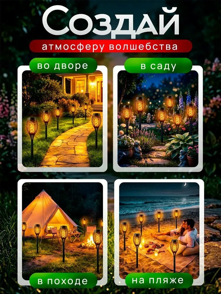 Пламенная лампа 12led солнечная лампа-факел индукционная лампа из поликремния 6шт