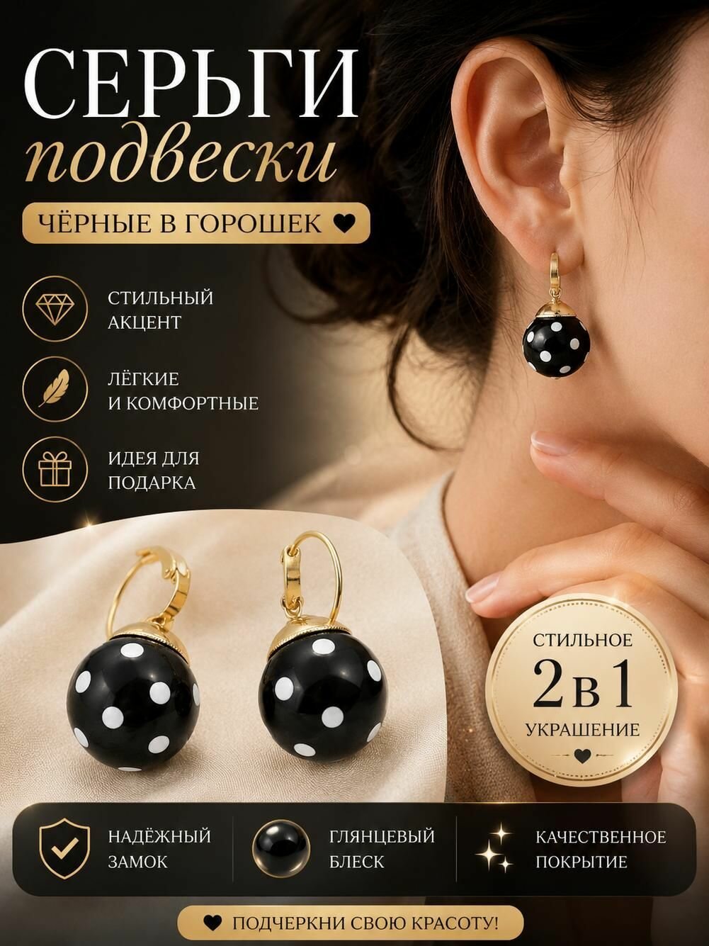 Серьги, искусственный камень