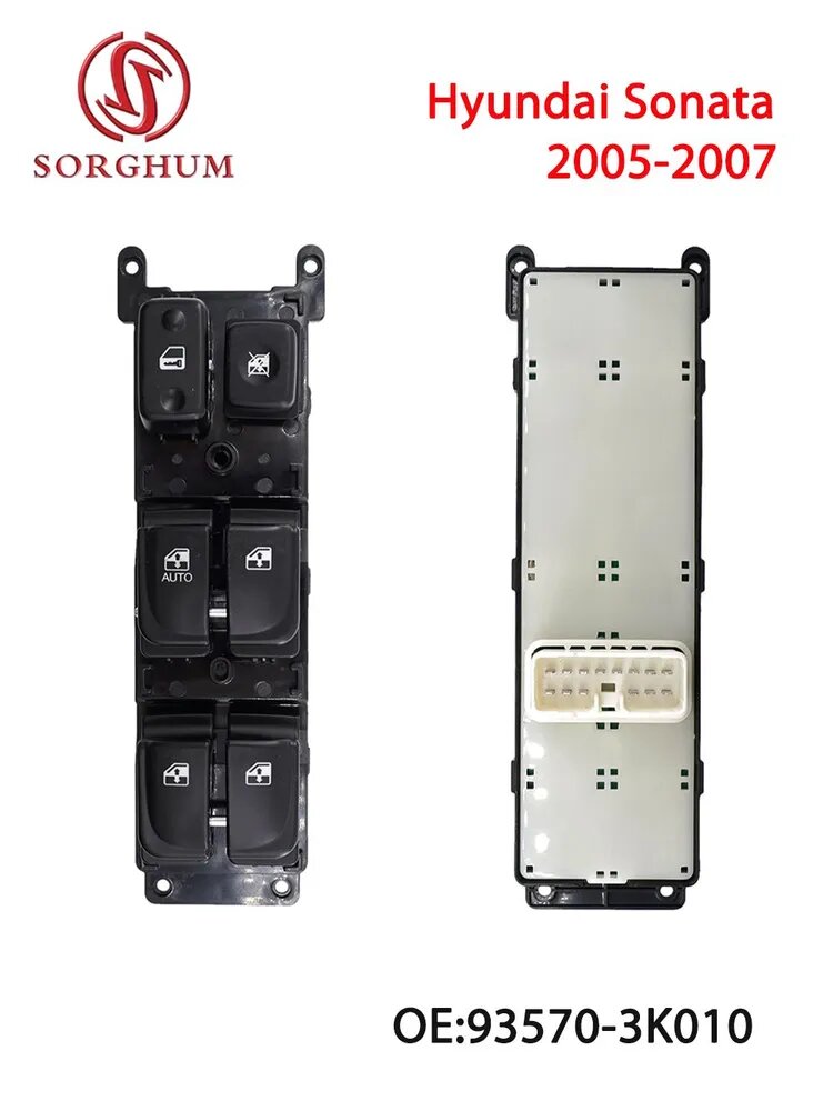 SORGHUM Кнопка на приборной панели арт. 93570-3K010