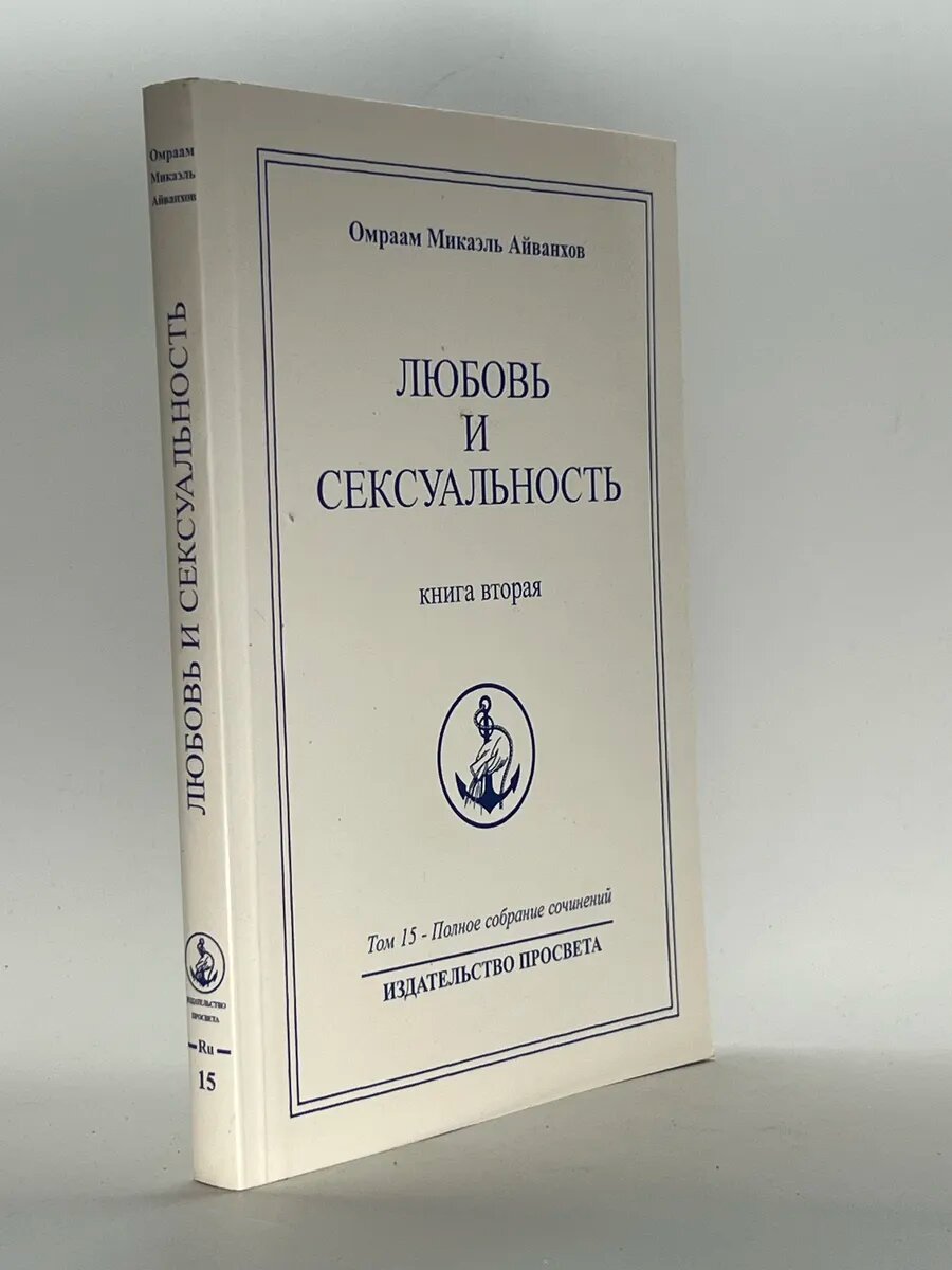 Букинистическое издание: Художественная литература(арт.656)