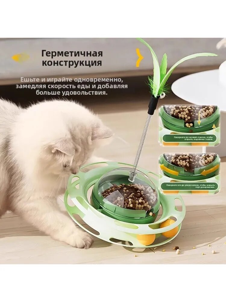 Игрушка для кошек "Неваляшка" с кормушкой и пером Интерактивная игрушка для саморазвлечения и кормления кошек всех пород Безопасный пластик