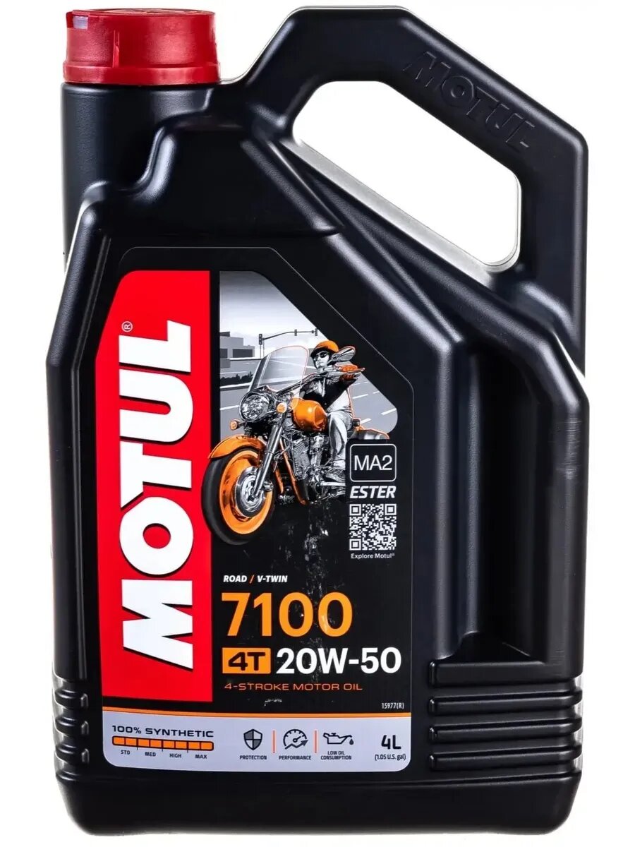 Синтетическое Motul 7100 4T 20W50, 4 л, 1 шт.